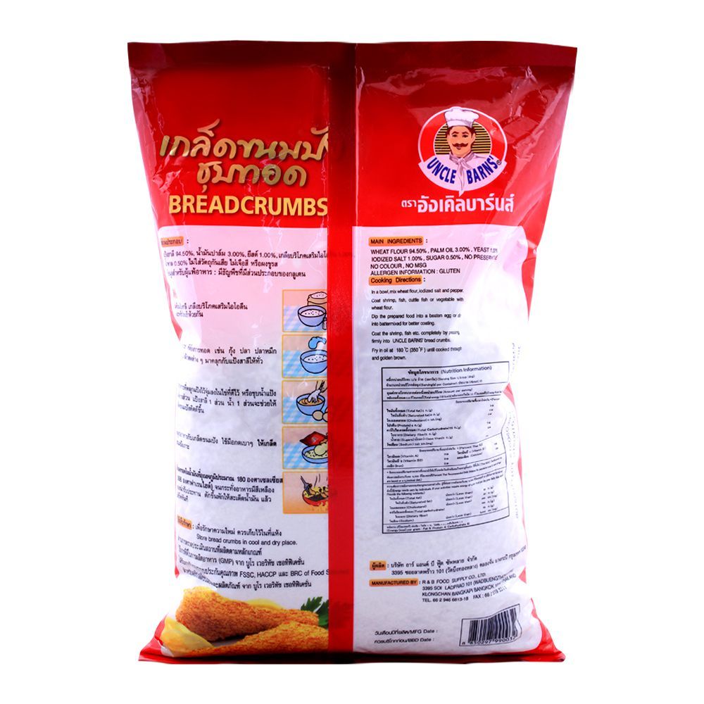 Purchase Uncle Barns Breadcrumbs, Crunch, 500g Online at Special Price ...