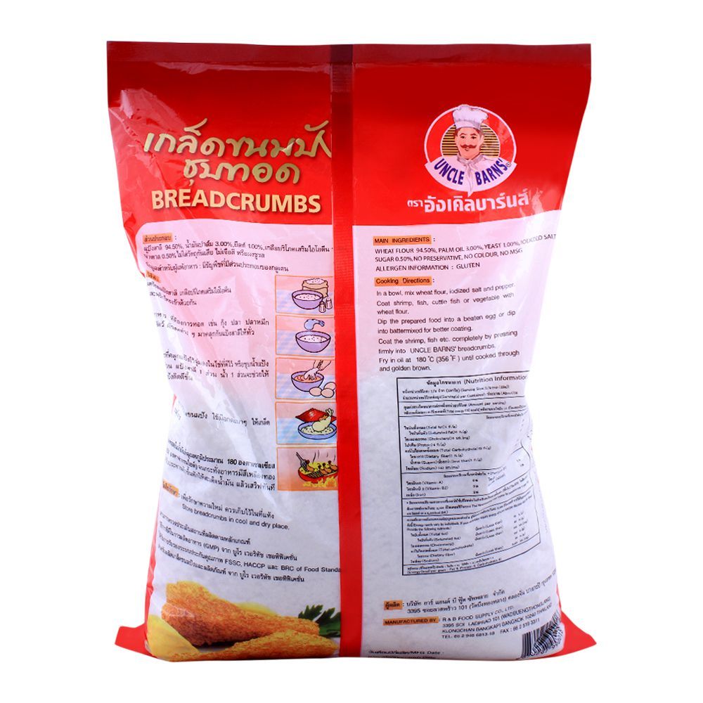 Order Uncle Barns Breadcrumbs, Crunch, 1000g Online at Special Price in Pakistan - Naheed.pk