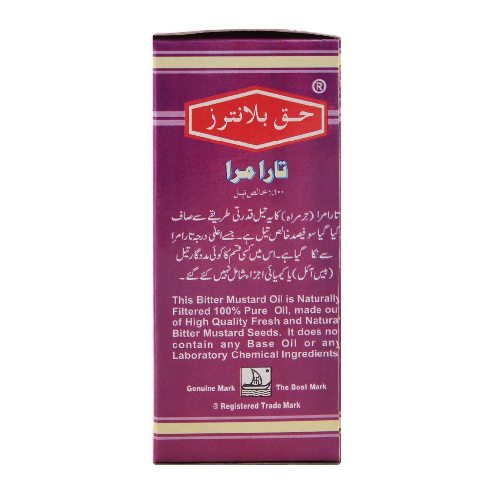 Purchase Haque Planters Taramera, Bitter Musturd Oil, 60ml Online at ...