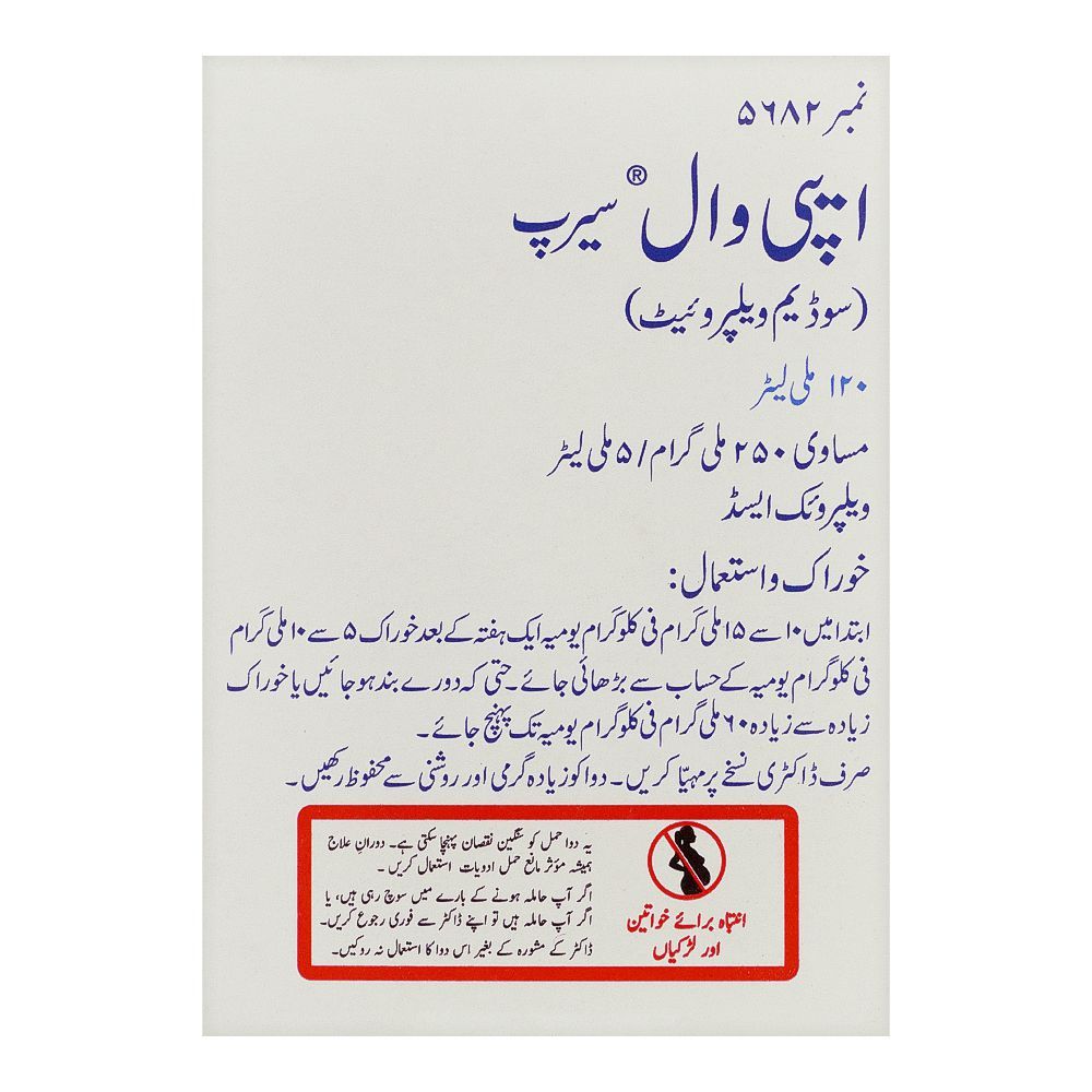 Purchase Abbott Epival Syrup, 120ml Online at Best Price in Pakistan ...