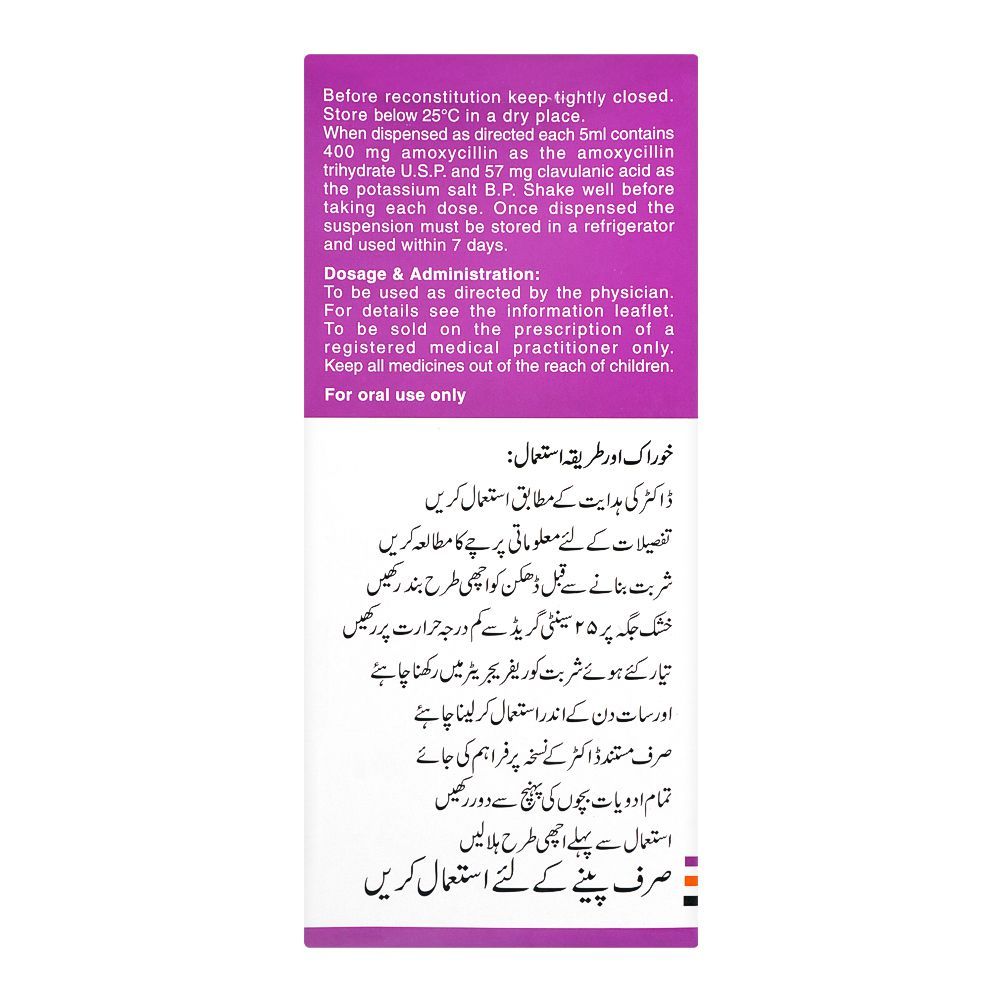 Purchase GSK Augmentin BD Syrup, 457mg/5ml, 70ml Online at Best Price ...