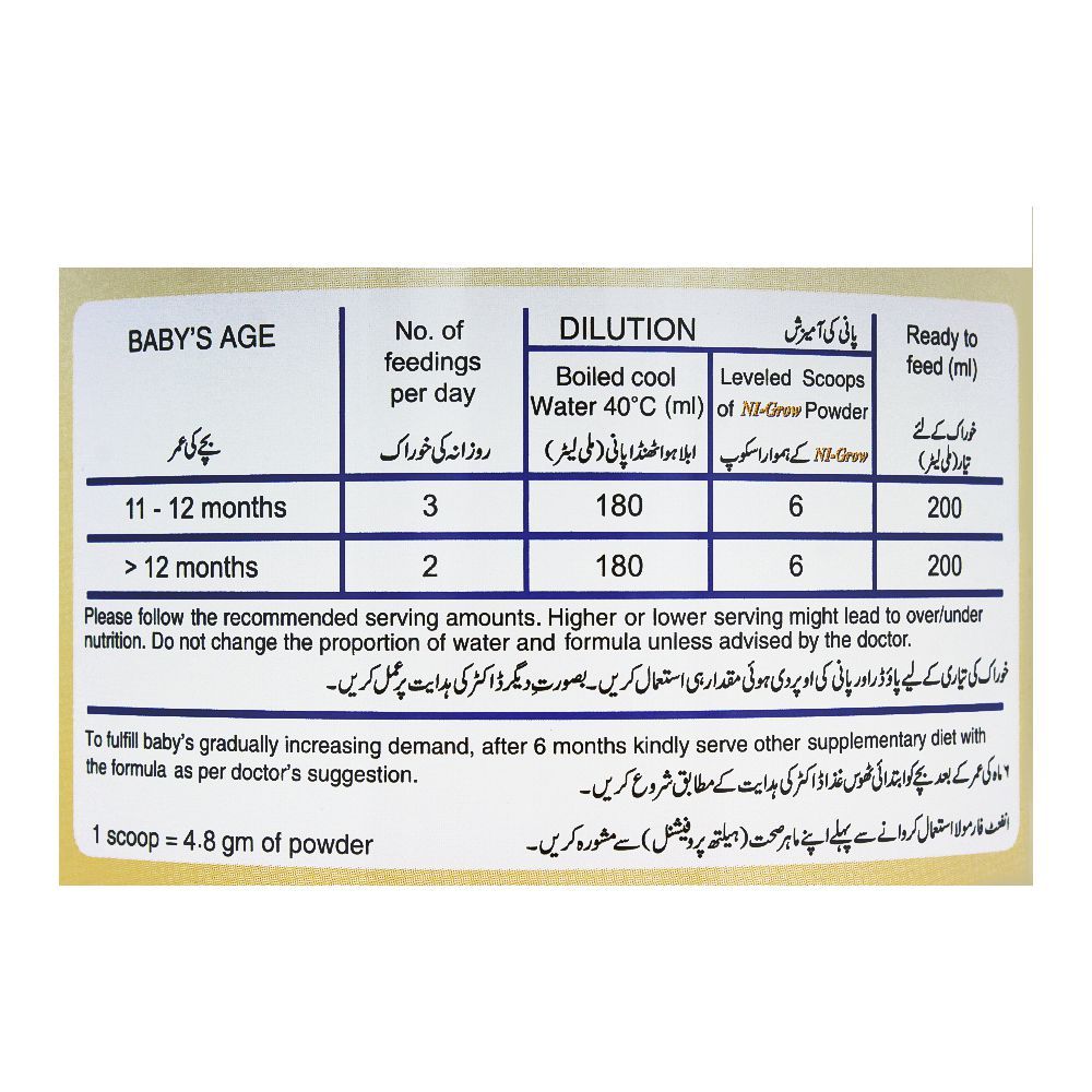 Order Searle Nuture Intelligence NI-Grow, Stage 3, Growing Up Formula ...