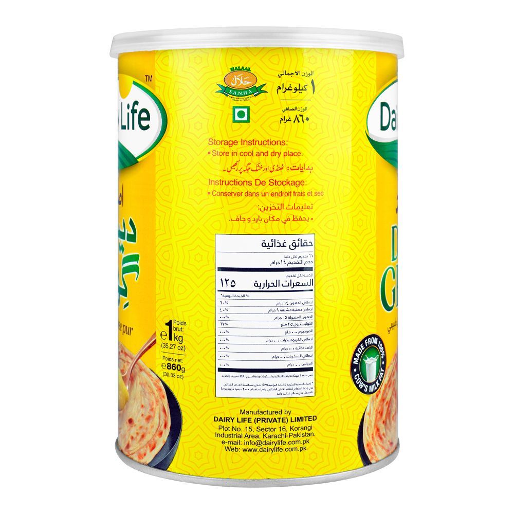 Purchase Dairy Life Pure Desi Ghee, 1kg Tin Online at Special Price in ...