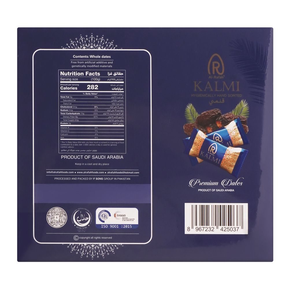 Order Al-Rafah Kalmi Dates, Square Box, 250g Online at Special Price in ...