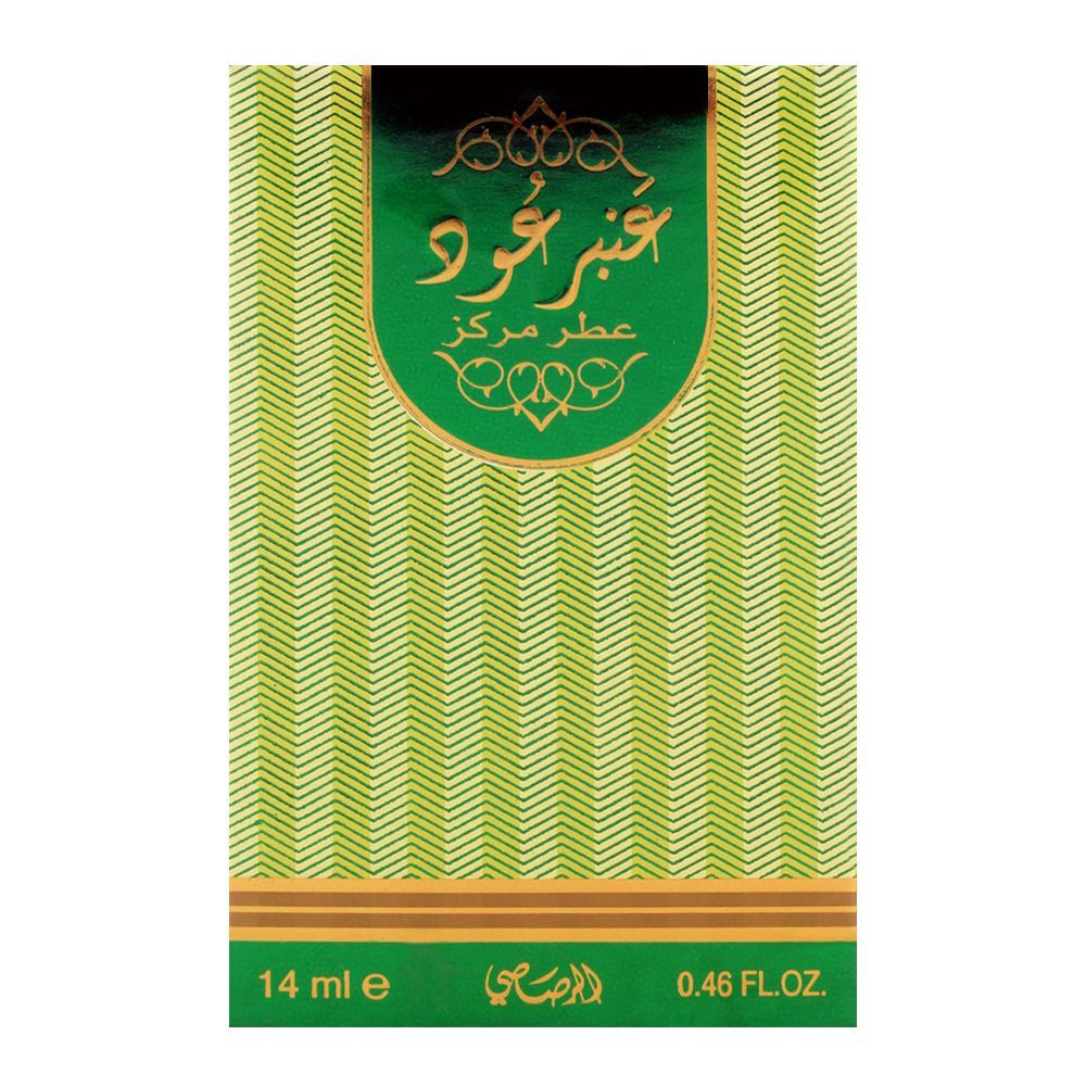 Order Rasasi Amber Ood Concentrated Perfume Oil 14ml Online at Best ...