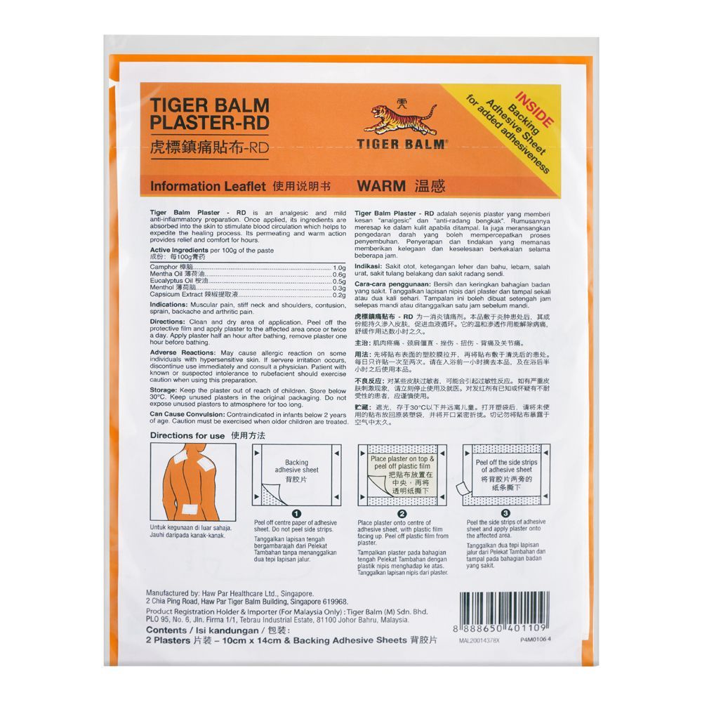 Purchase Tiger Balm Warm Plaster, Large, 2-Pack Online at Special Price ...