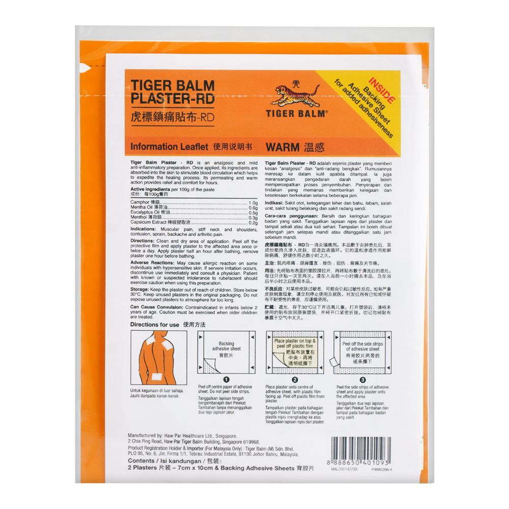 Order Tiger Balm Warm Plaster, Small, 2-Pack Online at Best Price in ...
