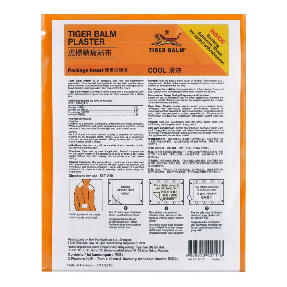 Order Tiger Balm Cool Plaster, Small, 2-Pack Online at Best Price in ...