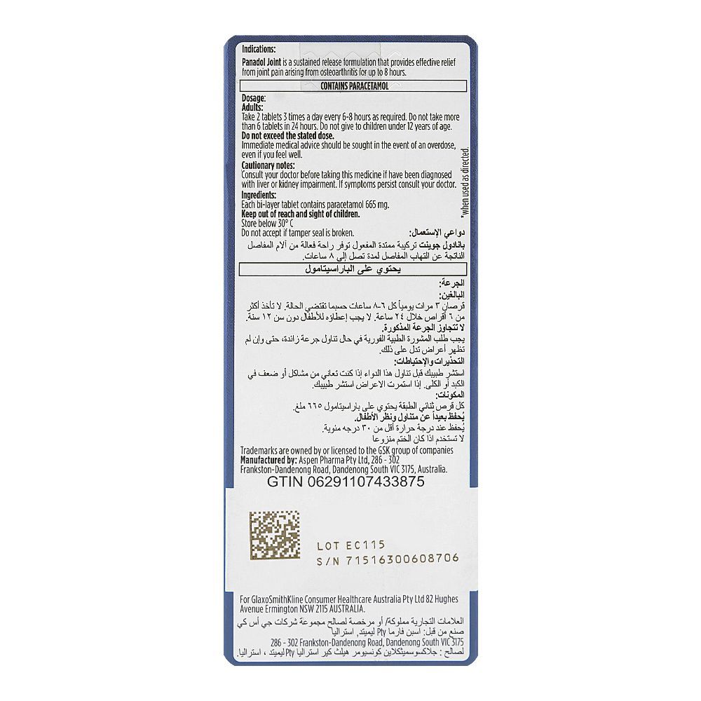 GSK Panadol Joint Tablet, 24-Pack