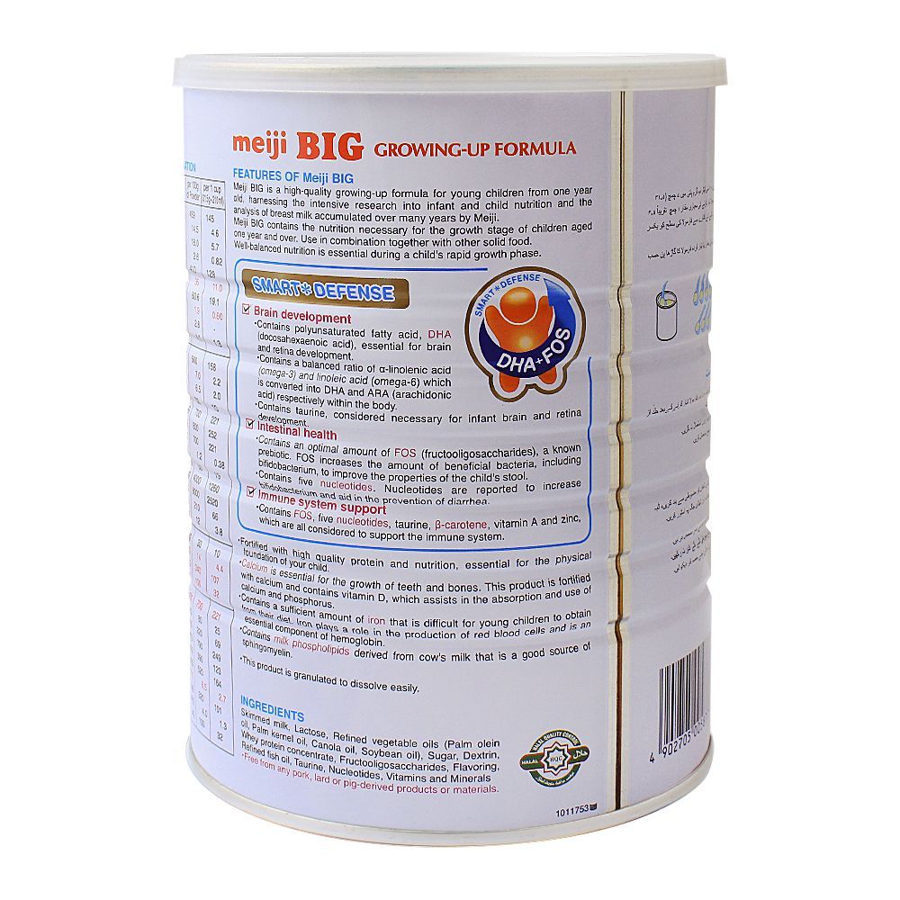 Purchase Meiji Big No. 3, Growing-Up Formula, Vanilla, 900g Online at ...