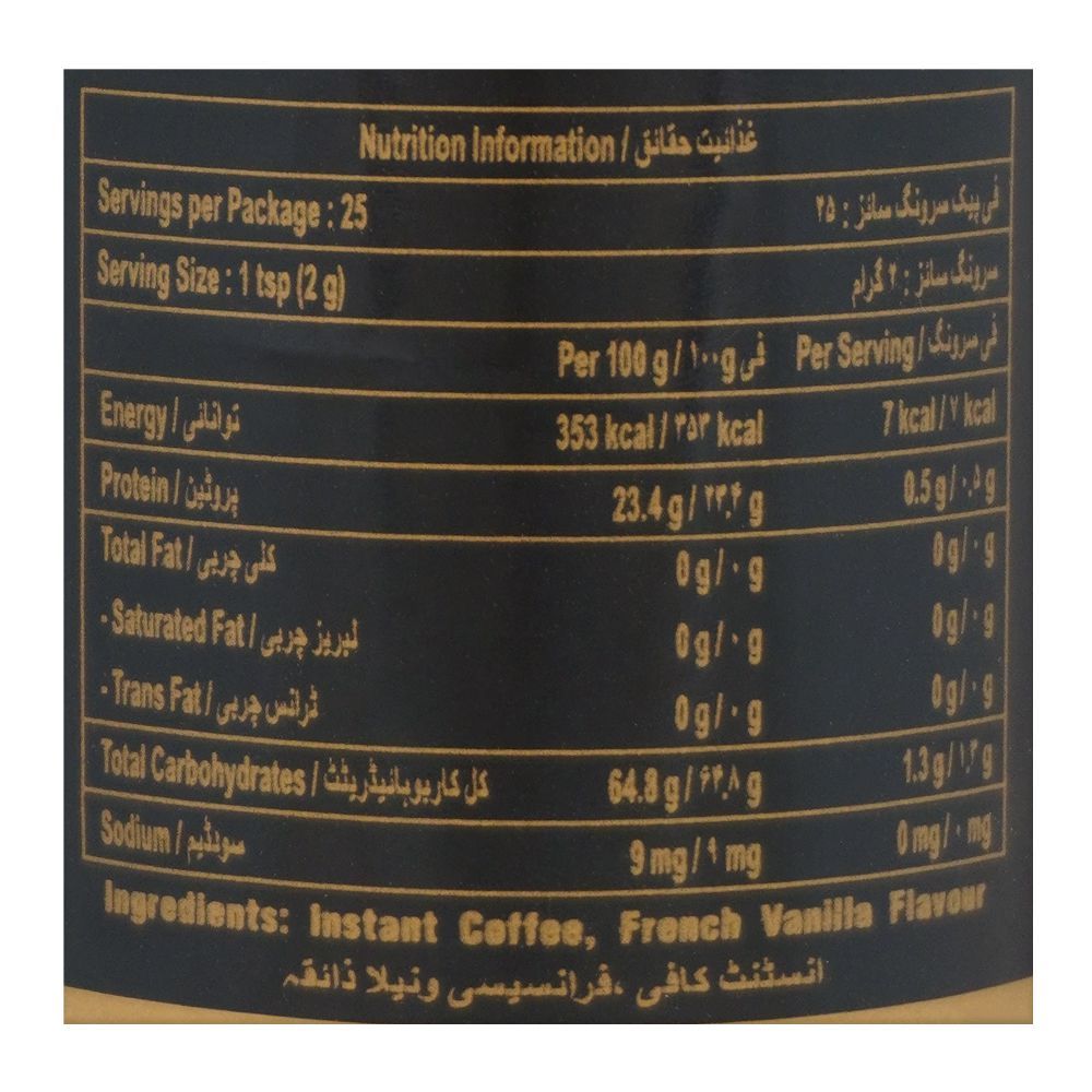 Buy Private Club French Vanilla Coffee, 50g Online at Special Price in ...