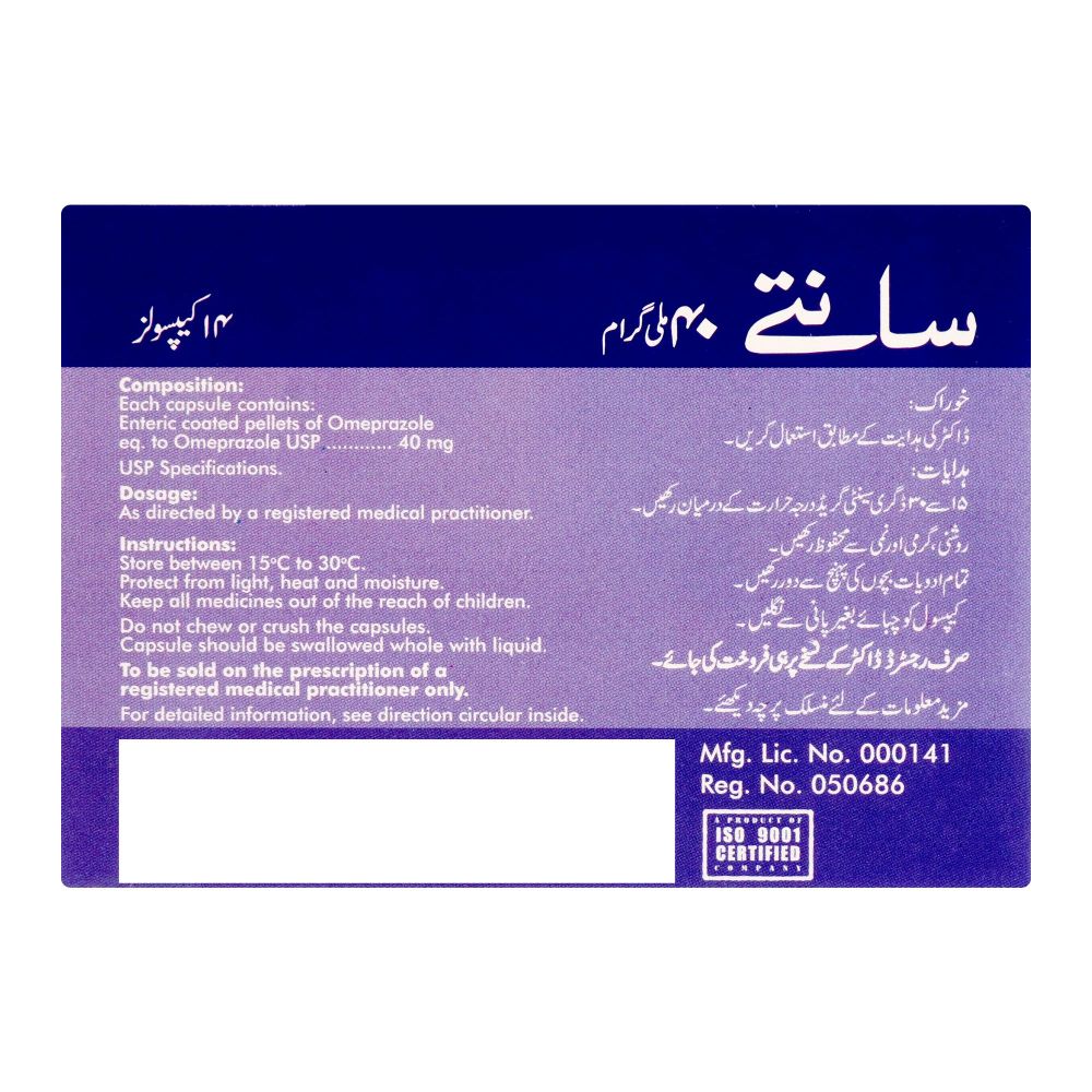 Order Macter Pharma Sante Capsule, 40mg, 14-Pack Online at Best Price ...