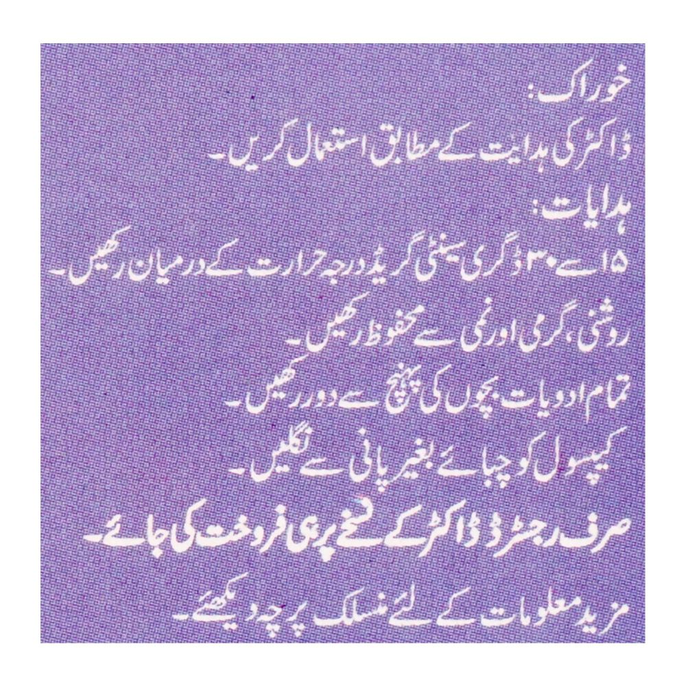 Order Macter Pharma Sante Capsule, 40mg, 14-Pack Online at Best Price ...