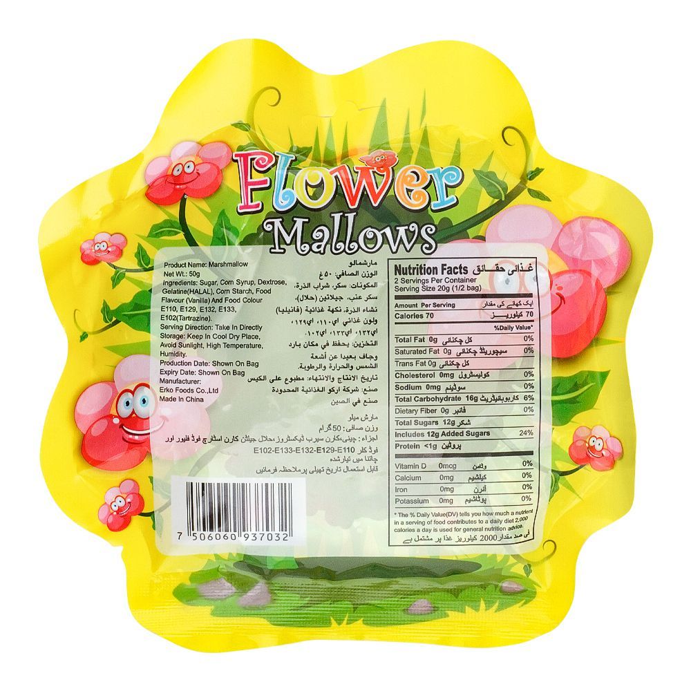 Buy Erko Mallow Plus Flower Mallows, 50g Online at Best Price in ...