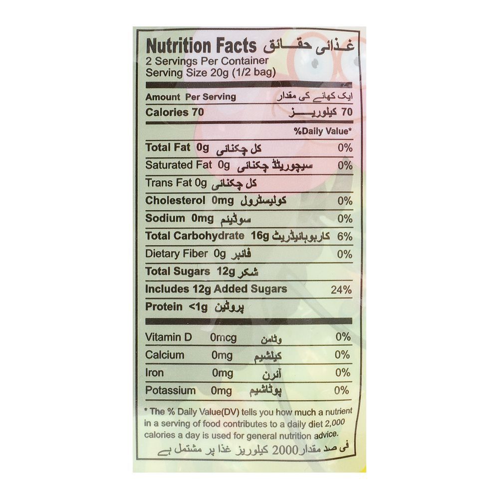 Buy Erko Mallow Plus Flower Mallows, 50g Online at Best Price in ...