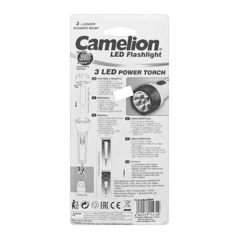Buy Camelion 3 LED Power Torch, FL3L2AA2R6P Online at Special Price in ...