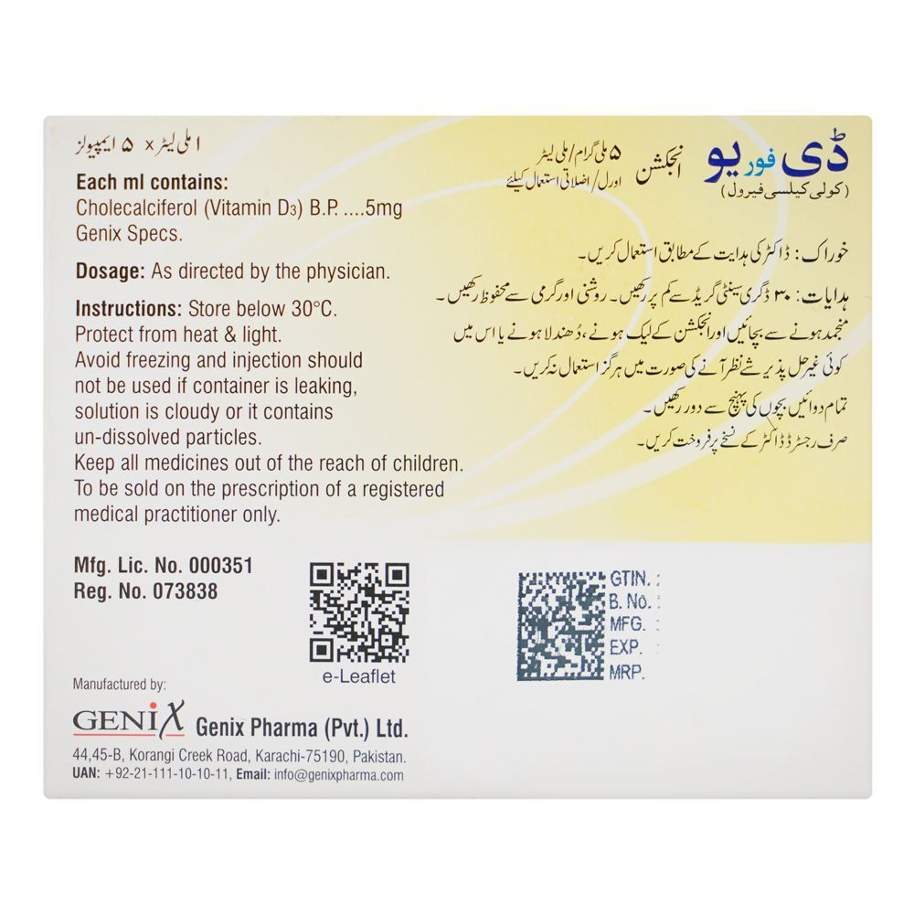 Genix Pharma D4u Injection, 5mg/ml