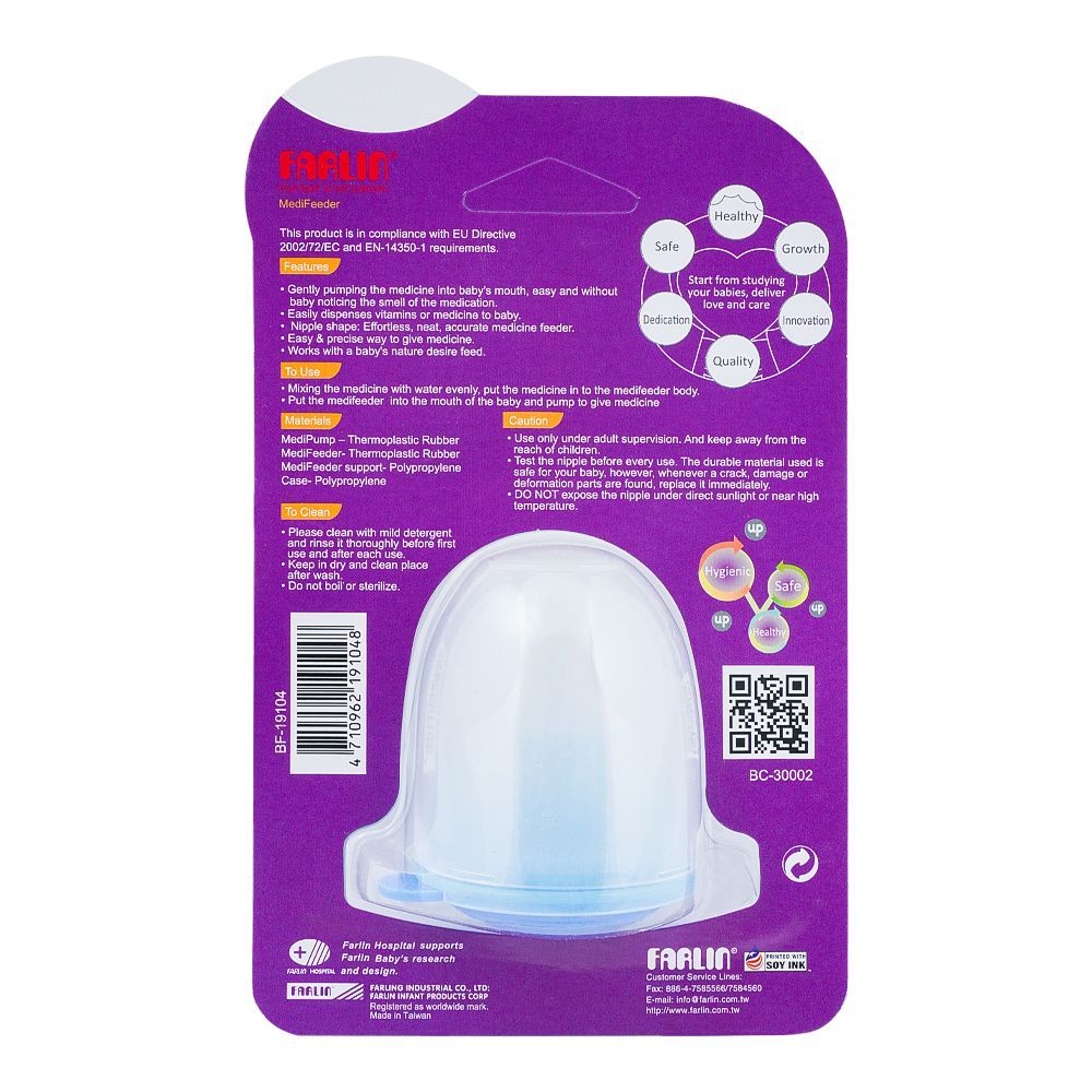 Order Farlin Medifeeder, BF-19104 Online at Special Price in Pakistan ...