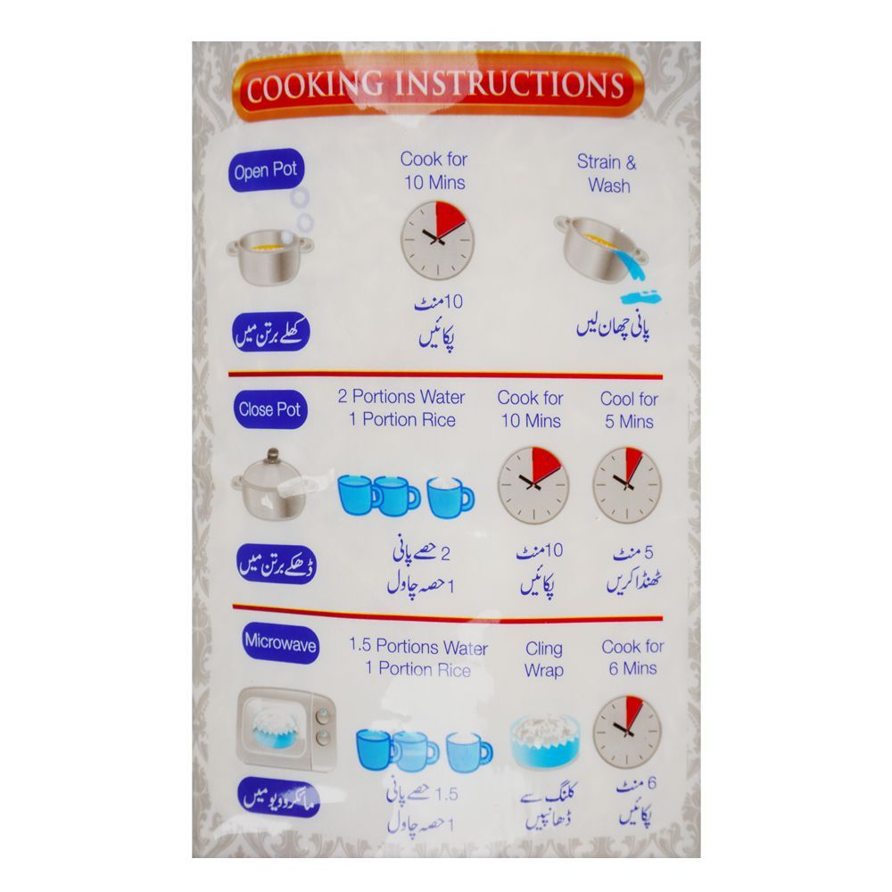 Buy Shahenshah Super Star Rice, 5kg Online at Special Price in Pakistan ...