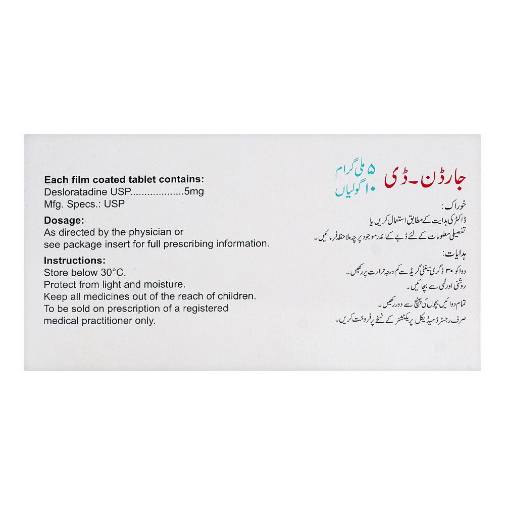 Purchase High-Q Pharmaceuticals Jardin-D Tablet, 5mg, 10-Pack Online at ...