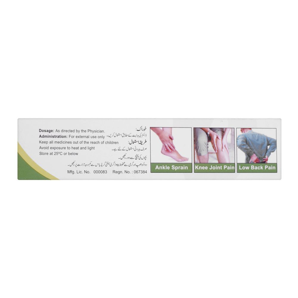 Purchase S.J. & G. Acenac Gel, 20g Online at Best Price in Pakistan ...