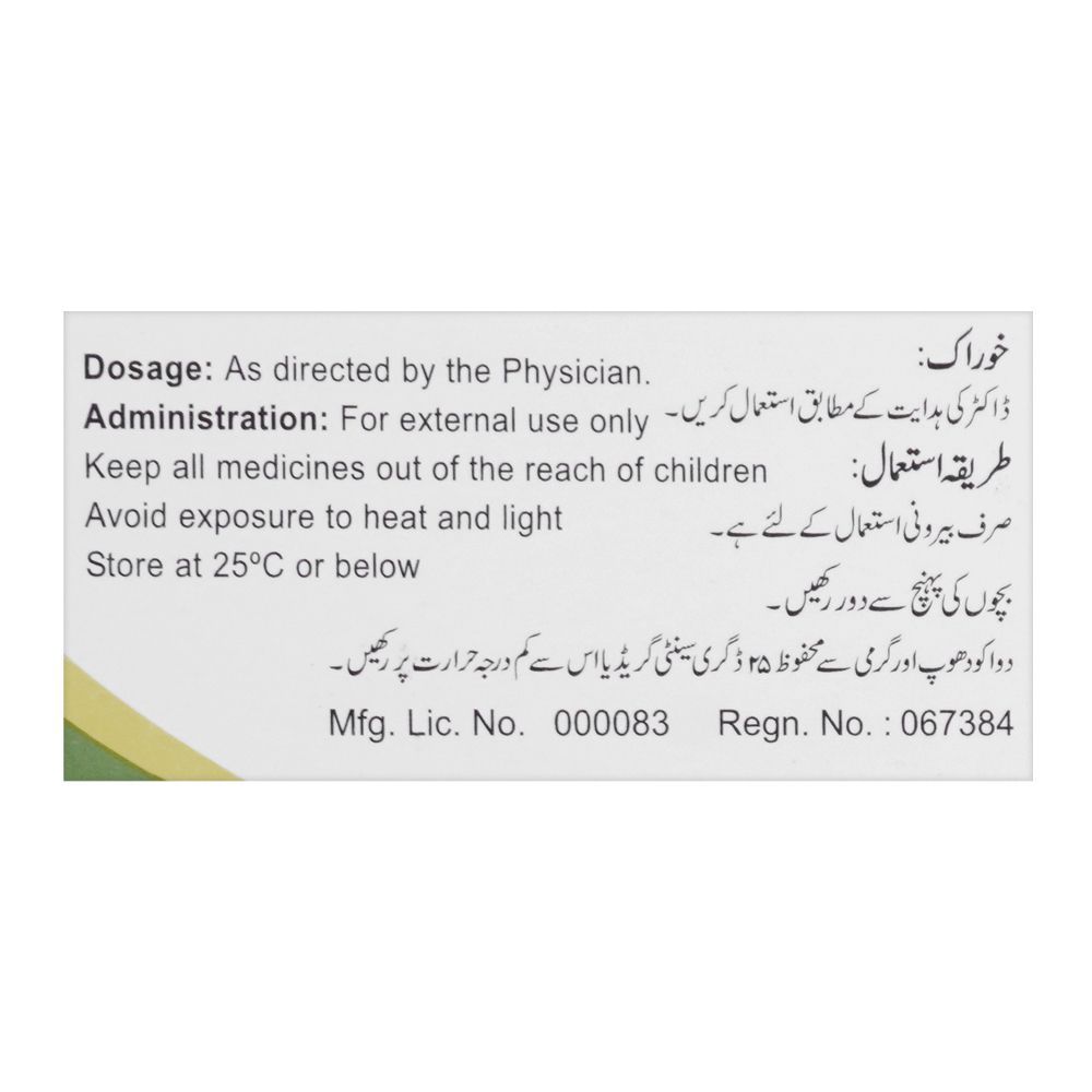 Purchase S.J. & G. Acenac Gel, 20g Online at Best Price in Pakistan ...