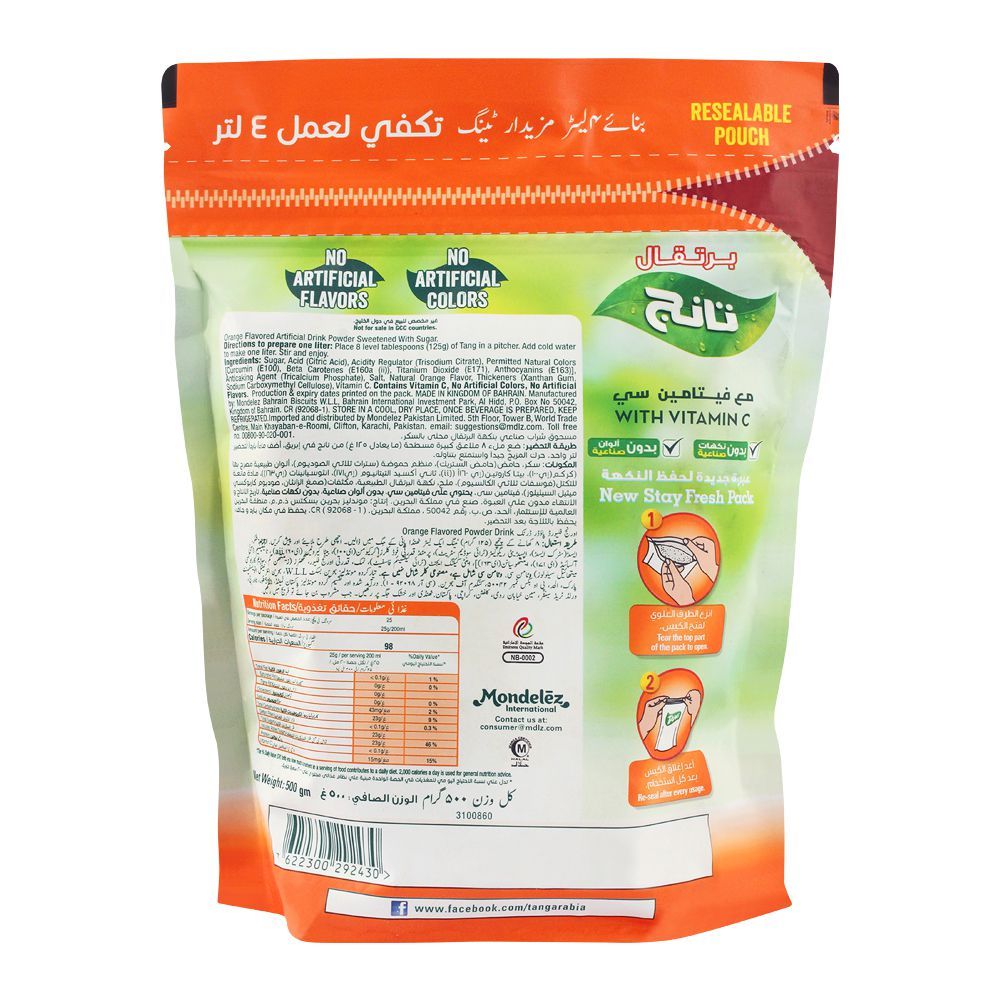Buy Tang Orange Pouch, Imported, 500gm Online at Special Price in ...