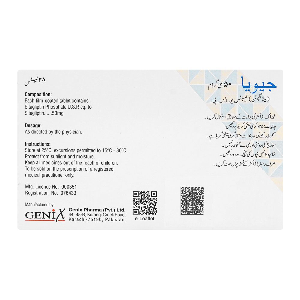 Genix Pharma Gvia Tablet, 50mg, 28-Pack