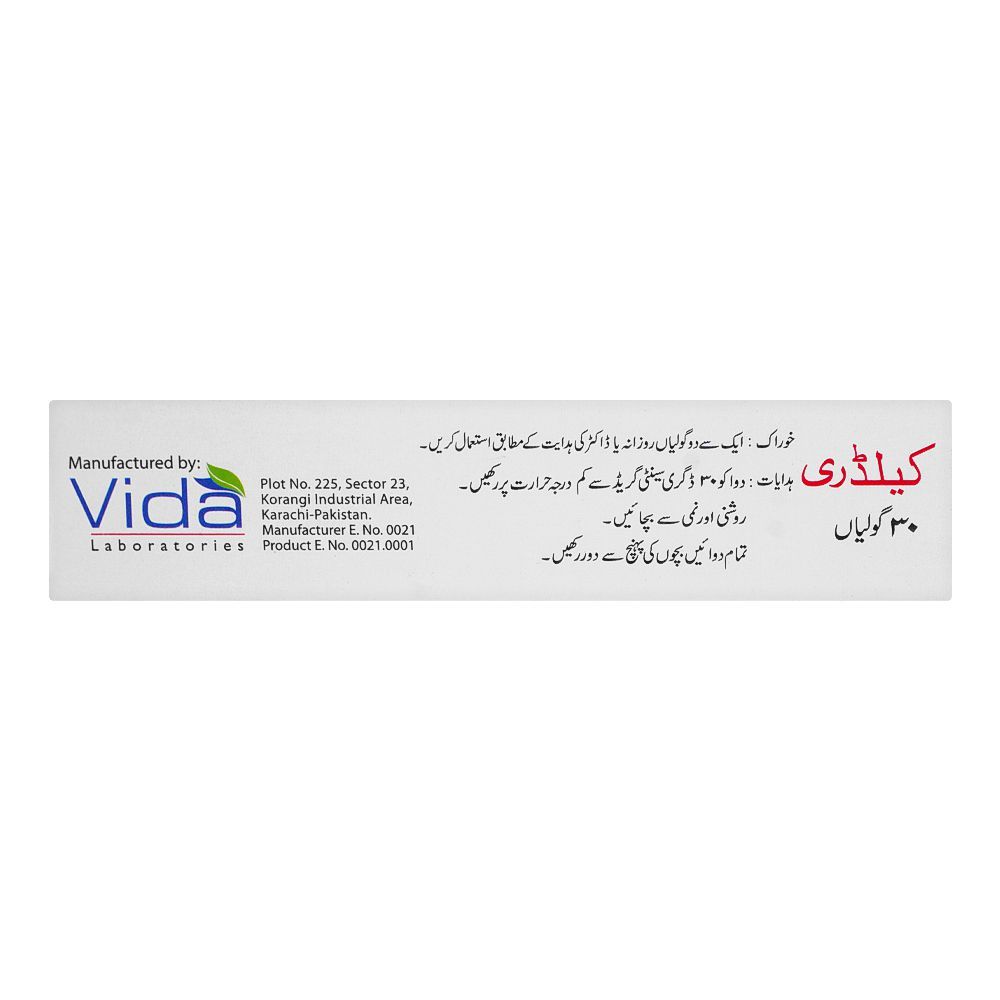 Buy Vida Laboratories Caldree-600 Chewable Tablet, 30-Pack Online at ...
