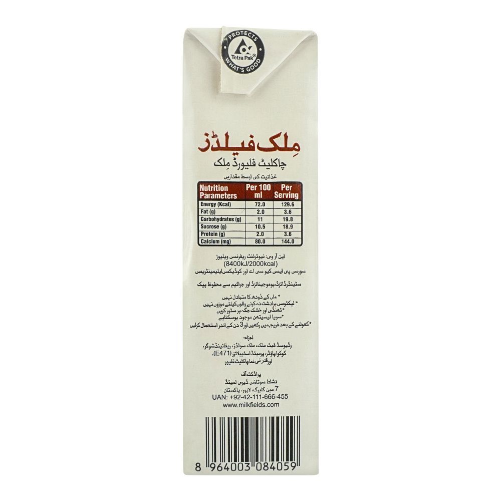 Purchase Milk Fields Chocolate Flavored Milk, 180ml Online at Special ...