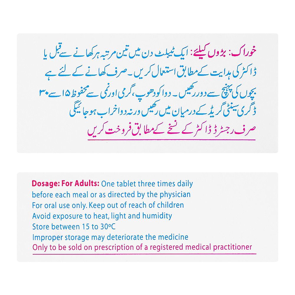 Buy ITP Tablets, 50mg Box (10 Tablets) Online at Best Price in Pakistan ...