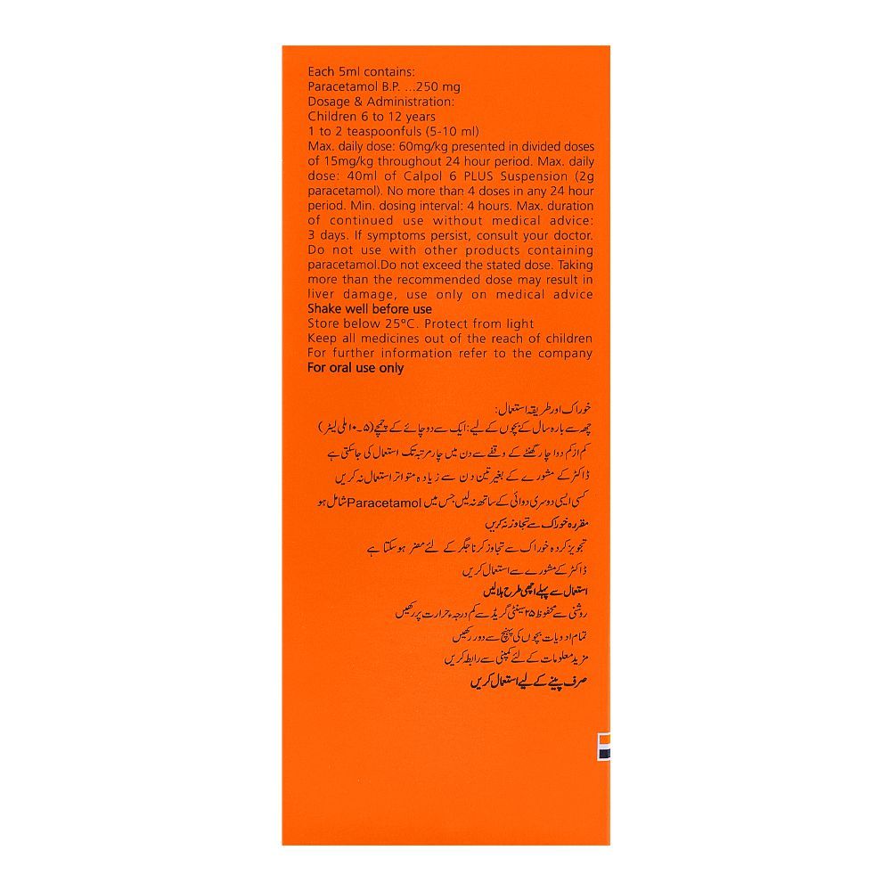 Order GSK Calpol 6 Plus Syrup, 90ml Online at Special Price in Pakistan ...