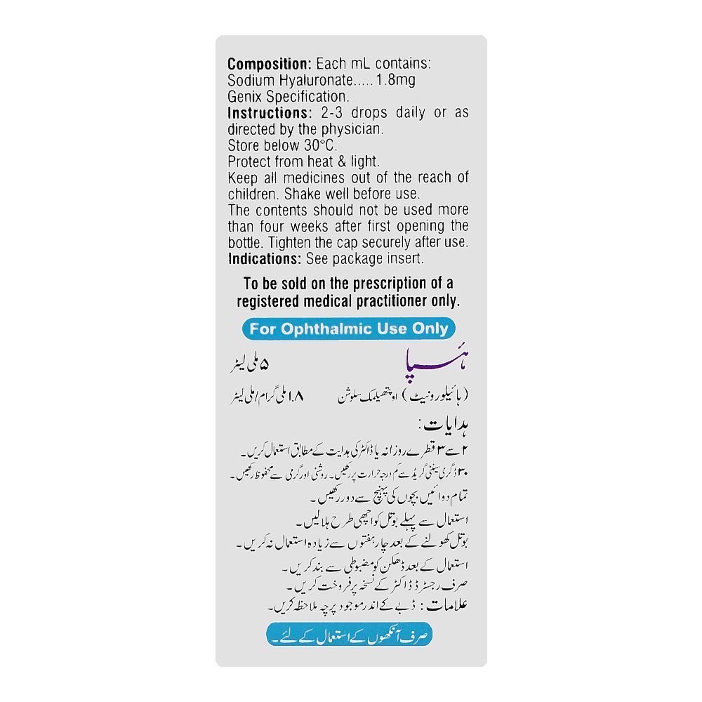 Genix Pharma Hyspa Ophthalmic Solution, 5ml