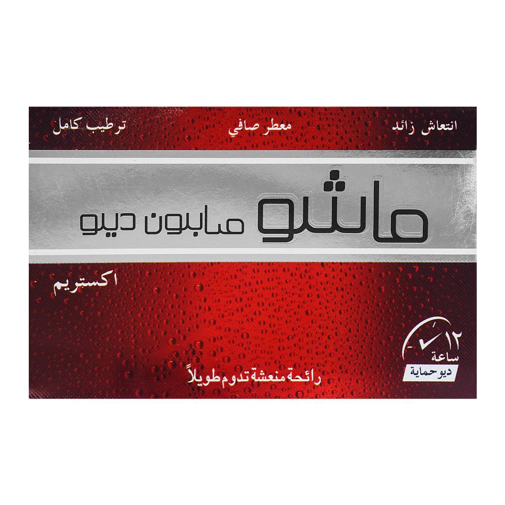 Purchase Macho Extreme Deodorant Soap, 110g Online at Special Price in ...