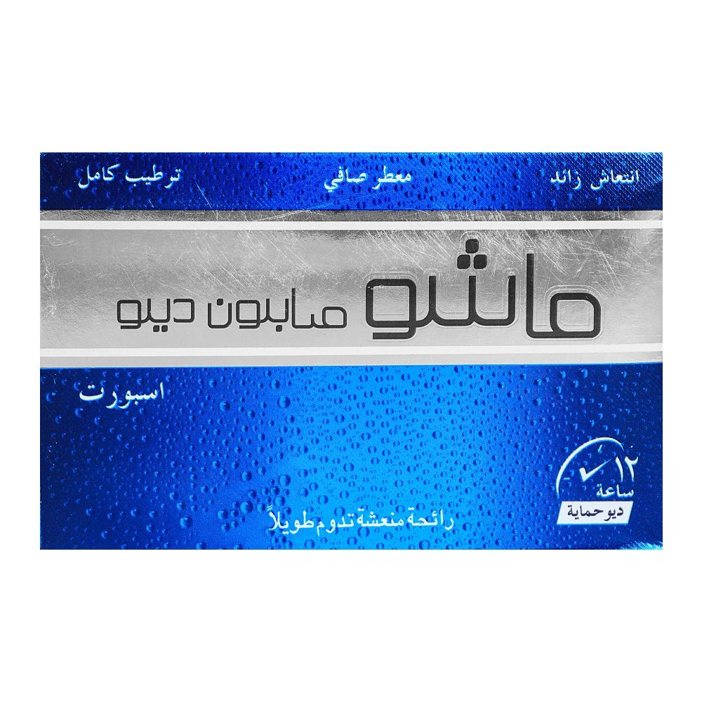 Buy Macho Sport Deodorant Soap, 110g Online at Special Price in ...