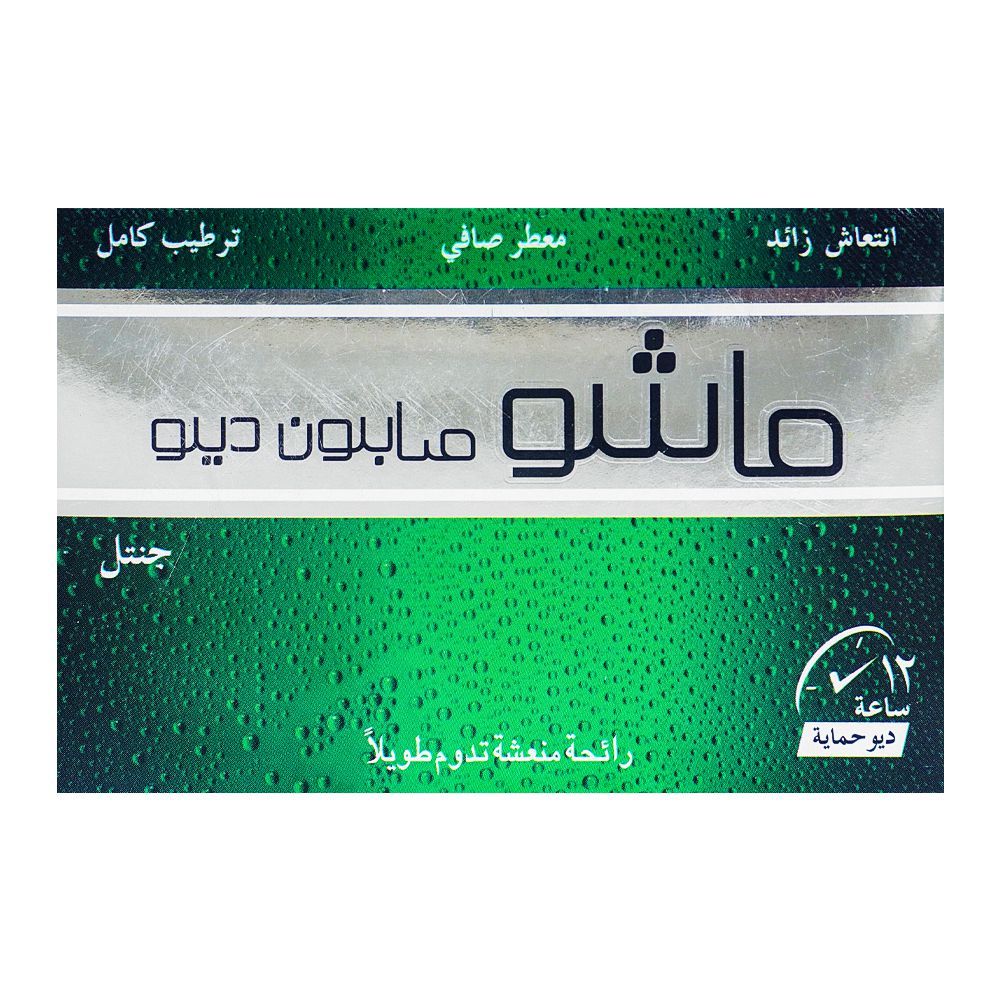 Buy Macho Gentle Deodorant Soap, 110g Online at Special Price in ...