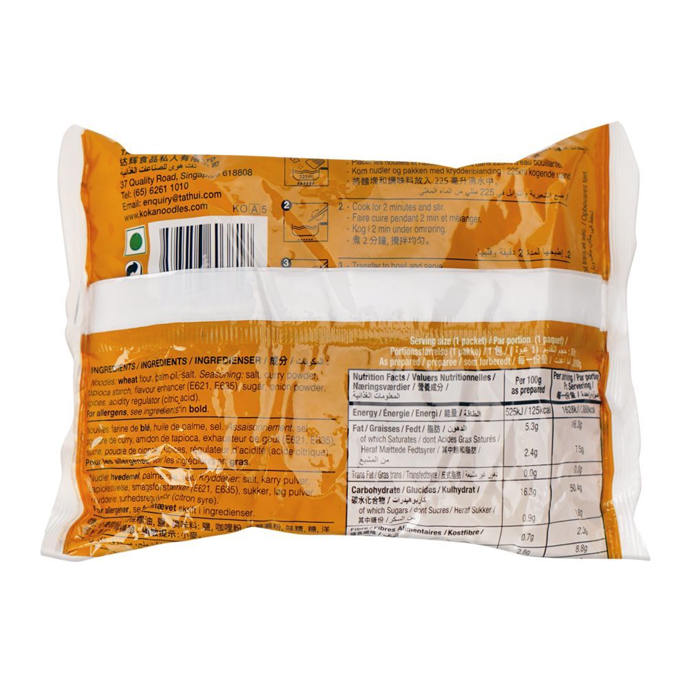 Purchase Koka Masala Noodles, 85g Online at Special Price in Pakistan ...