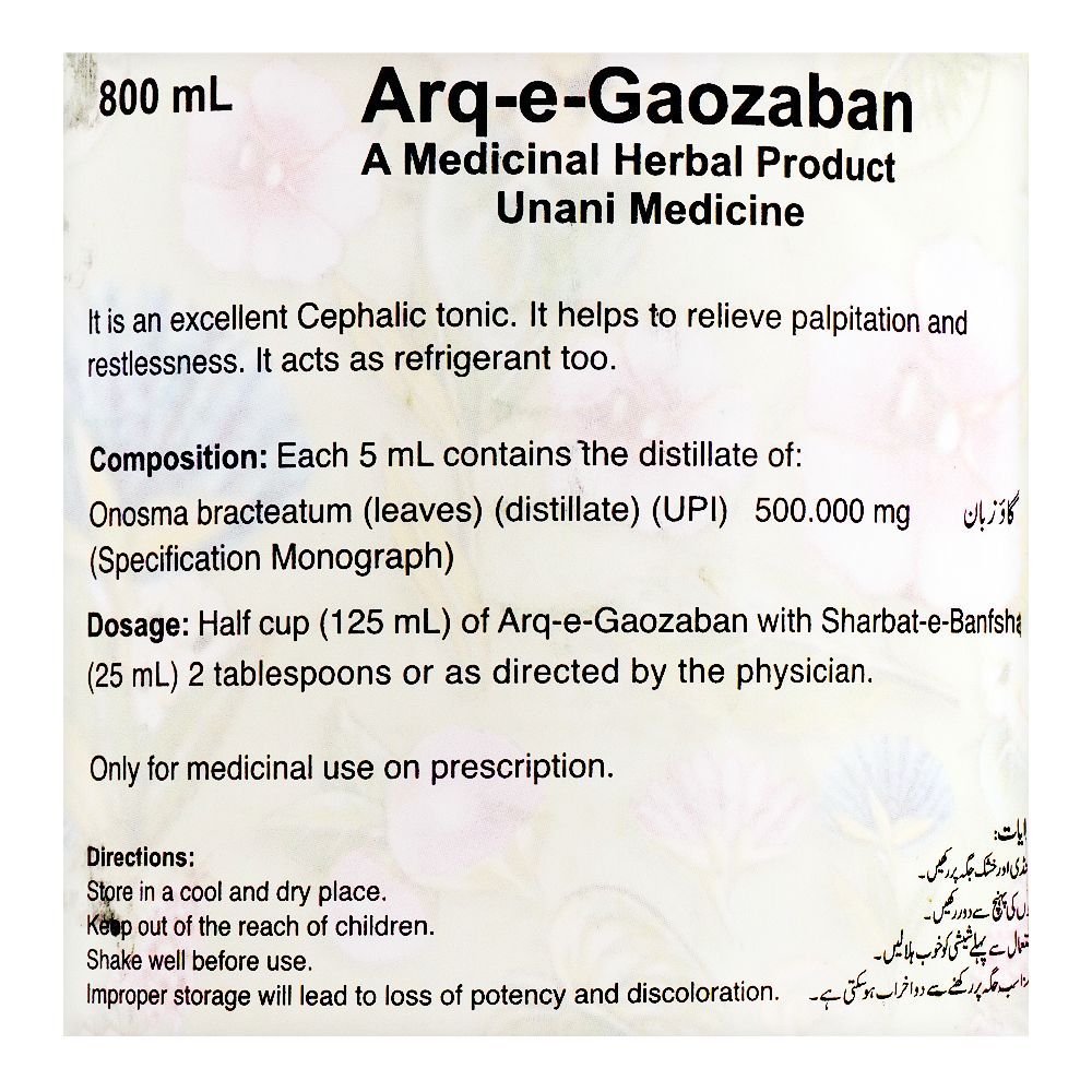 Purchase Hamdard Arq-E-Gaozaban, 800ml Online at Best Price in Pakistan ...