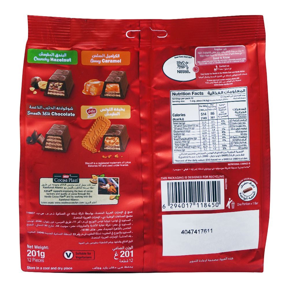Order Kit Kat Mini Moments 12's 210gm Online at Special Price in ...
