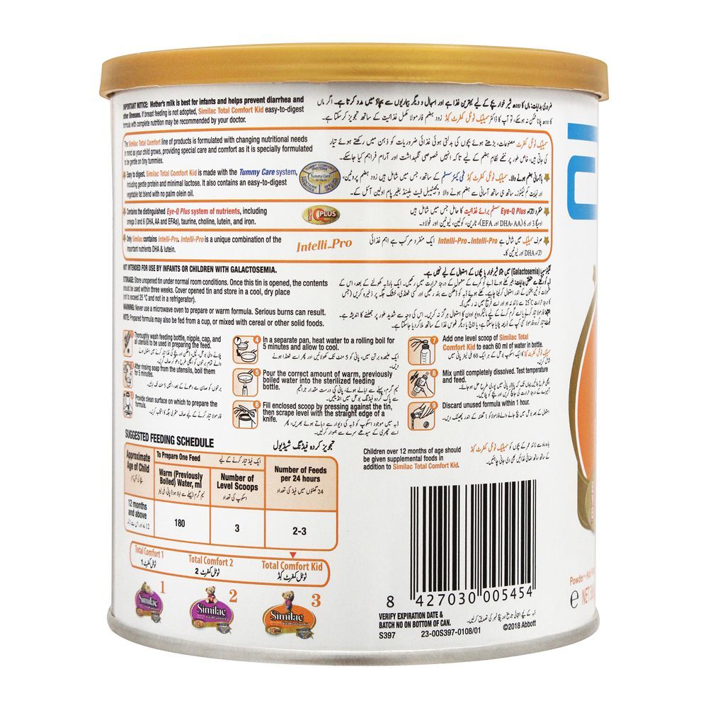Order Similac Total Comfort-3 360gm Online at Best Price in Pakistan ...