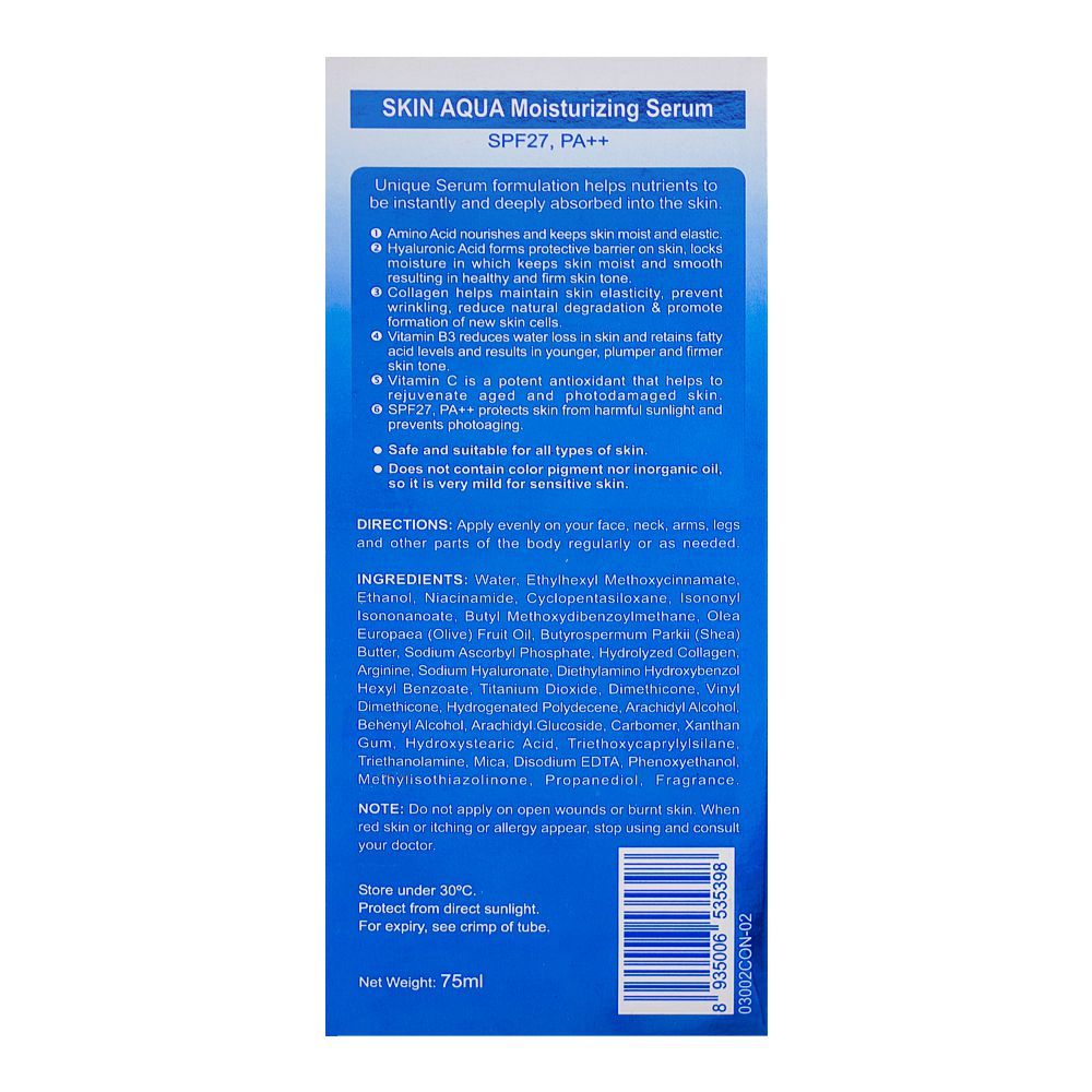 Purchase Skin Aqua Moisturizing Serum, SPF-27, PA++, 75ml Online at Best Price in Pakistan ...