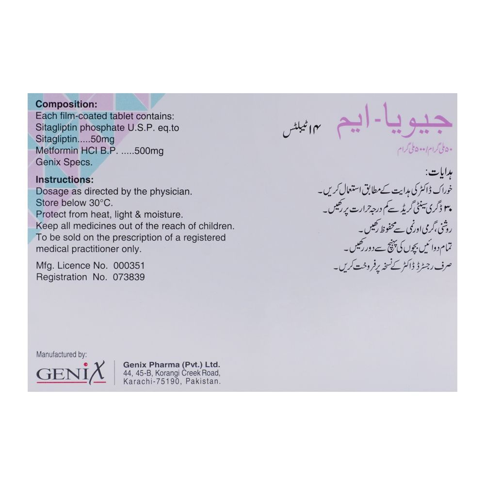 Order Genix Pharma Gvia-M Tablet, 50mg/500mg, 14-Pack Online at Best ...