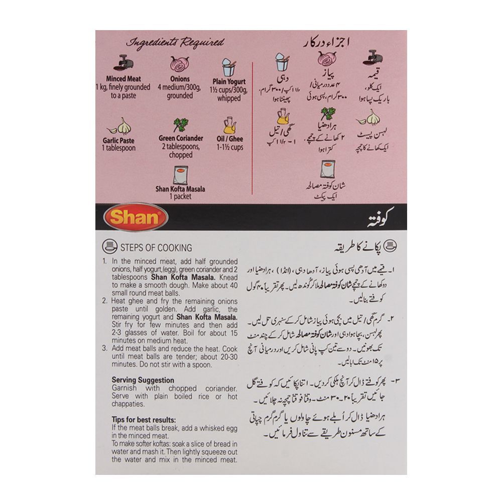Buy Shan Kofta Masala Recipe Masala 50gm Online at Special Price in ...