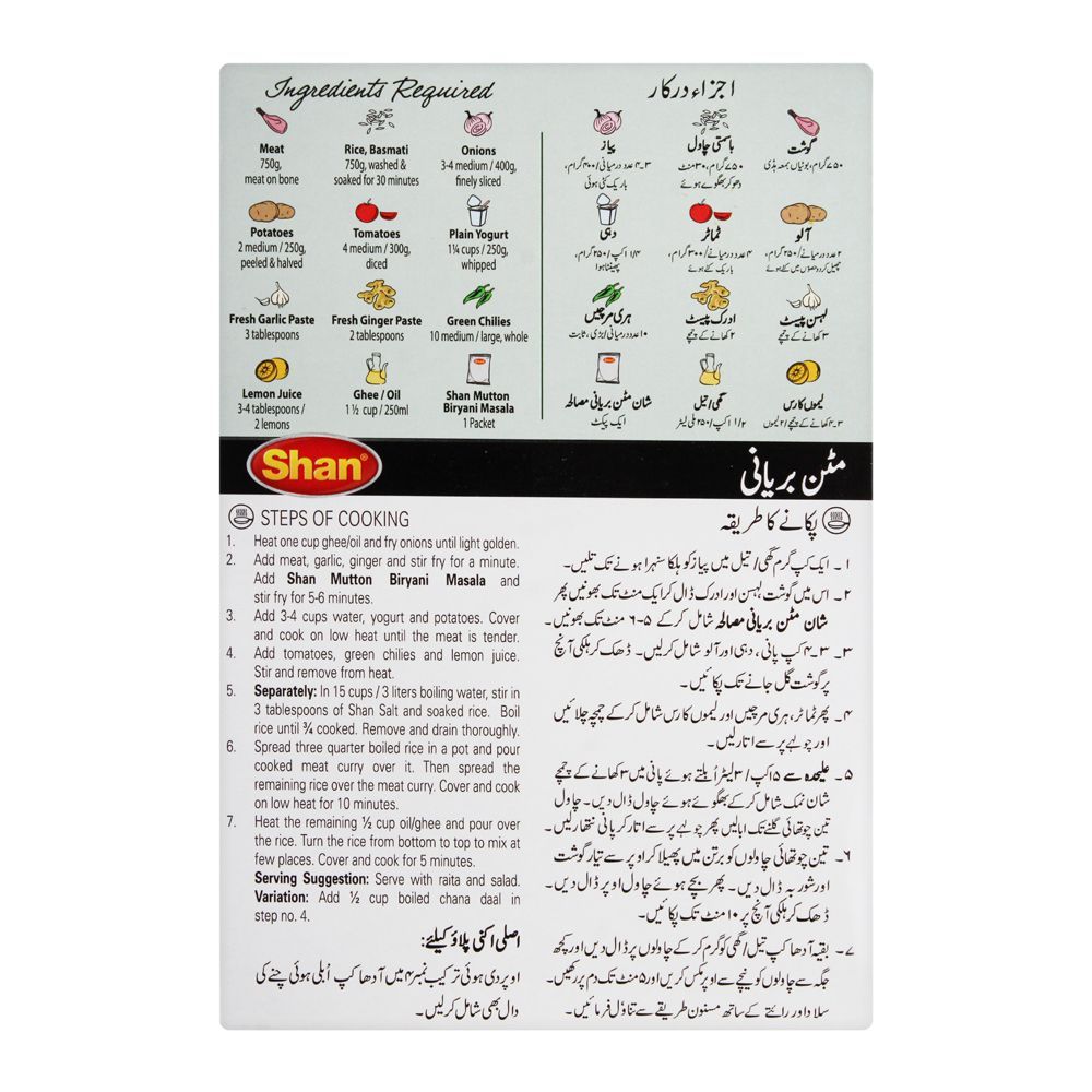 Order Shan Mutton Biryani Recipe Masala, 60g Online at Best Price in ...