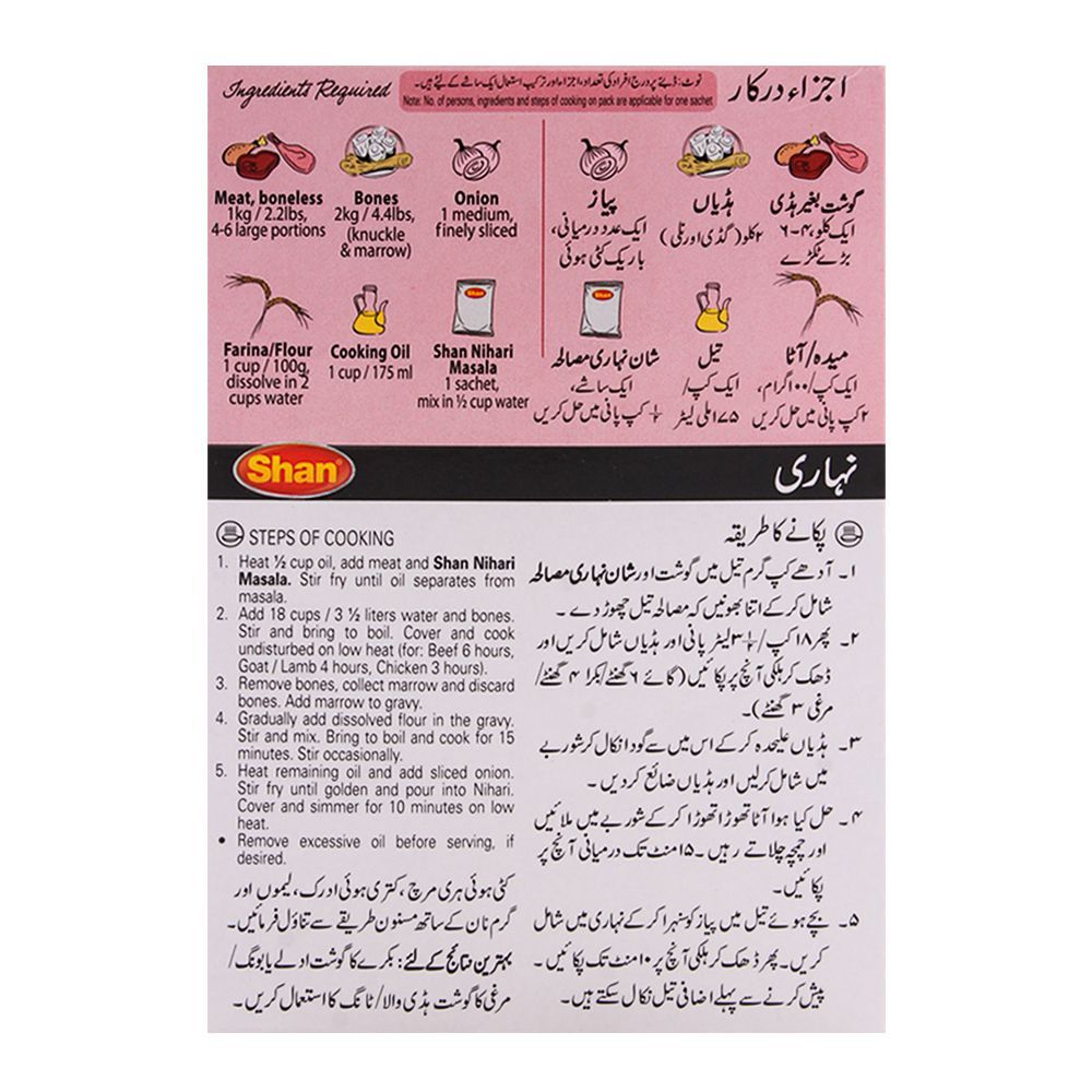 Order Shan Nihari Recipe Masala Double Pack Online at Special Price in ...