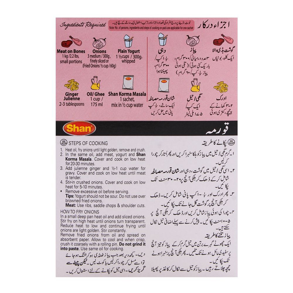 Purchase Shan Korma Recipe Masala Double Pack Online at Special Price ...