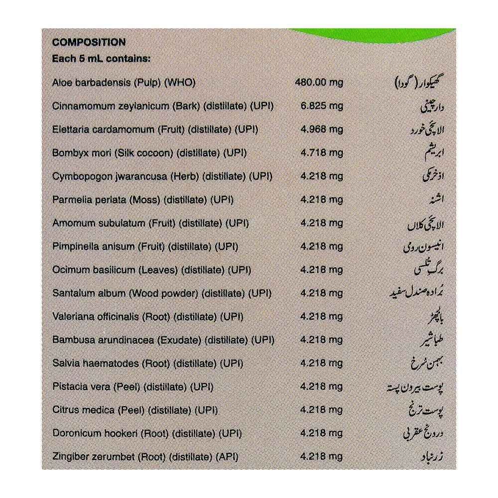 Order Hamdard Tunsukh Syrup, 175ml Online at Special Price in Pakistan ...