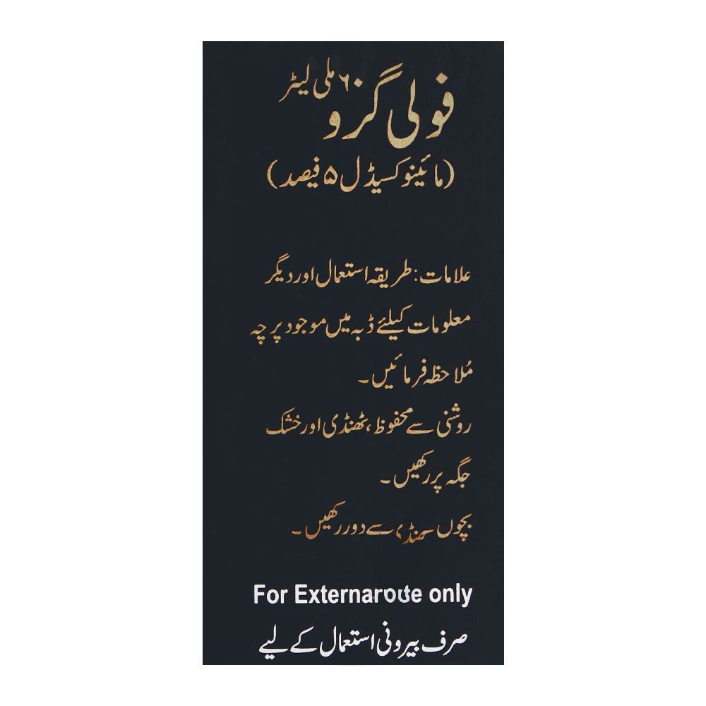 Purchase Folligro Minoxidil 5% Hair Regrowth Treatment For Men & Women ...