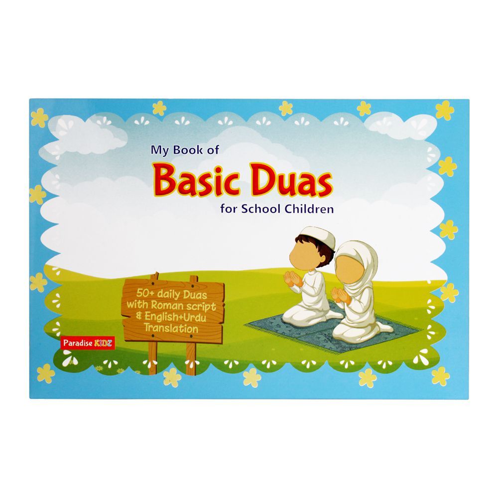 Purchase Basic Duas For Children Book Online at Special Price in ...