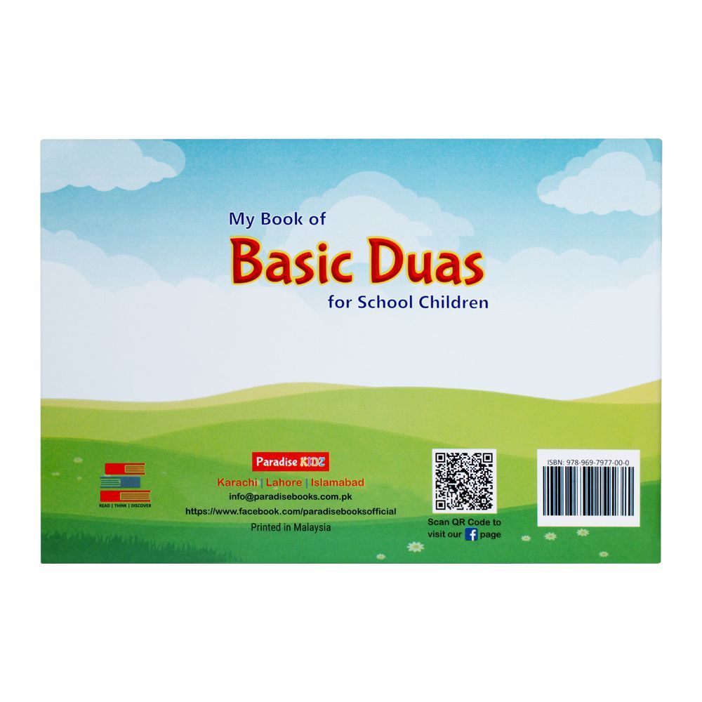 Purchase Basic Duas For Children Book Online at Special Price in ...